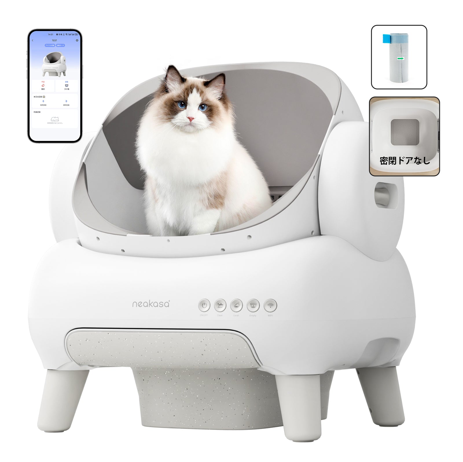 Neakasa M1 オープン型全自動猫トイレ – Neakasa（ネアカサ）